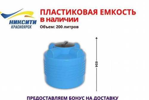 Бак для питьевой воды