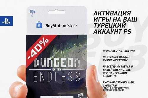 Dungeon of the Endless (PS4) для PlayStation Купит