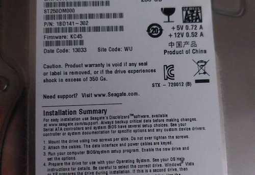 HDD 250gb