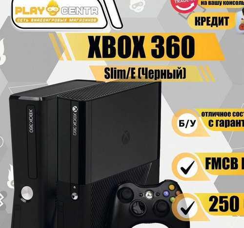 Xbox 360 Slim/E (FB) 250GB б/у