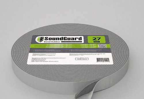 Демпферная виброгасящая лента SoundGuard 27мм