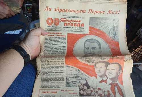 Две стопки газет СССР, Пионерская Правда 1953 г