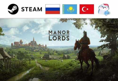 Manor Lords / Манор Лордс (Steam)