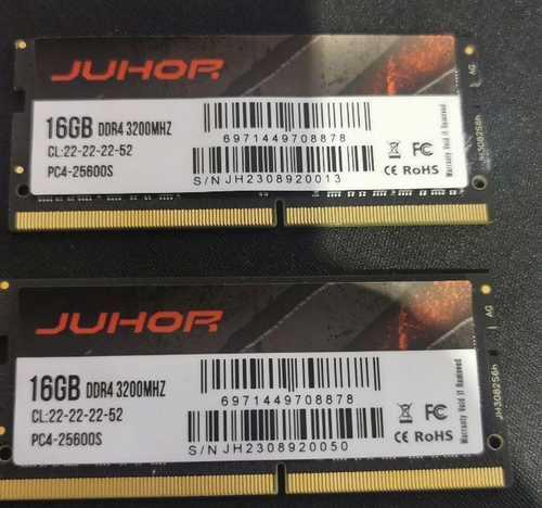 Оперативная память DDR4 2*16gb sodimm 3200