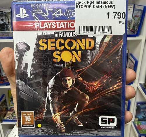 Infamous ВТОРОЙ сын PS4 (NEW)