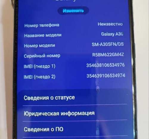 Samsung Galaxy A30, 3/32 ГБ