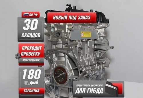Двигатель G4FG новый Hyundai Solaris