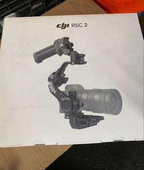 DJI RSC 2 (новый)