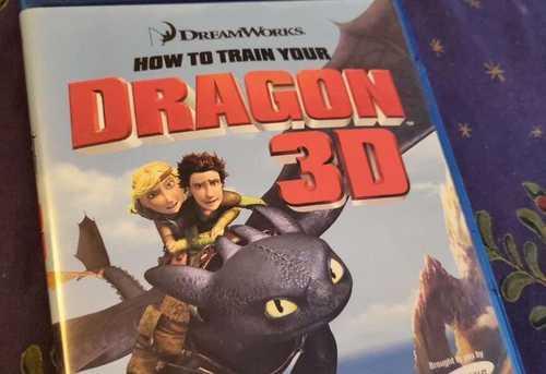 Blu-ray диск 3D. Мультфильм"Как приручить дракона"