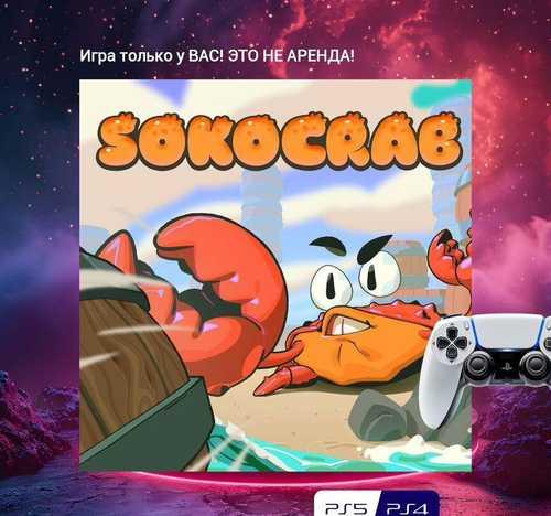 Sokocrab PS5 и PS4