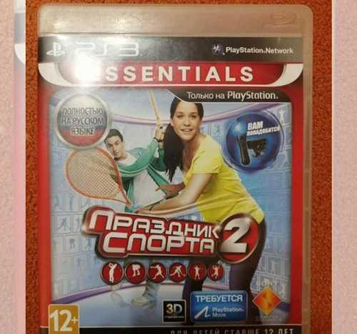 Игры на sony Playstation 3, PS3, Праздник спорта 2