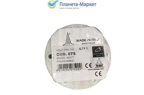 Суппорт Ariston, Indesit EBI075, 092024, 055317, 0
