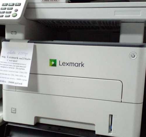 Мфу лазер вай-фай Lexmark MB2236 adw мощный офис