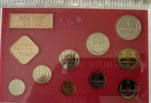 Набор монет 1991 года