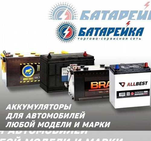 Мото аккумулятор Delta CT 1220(12V/20Ah/250A)