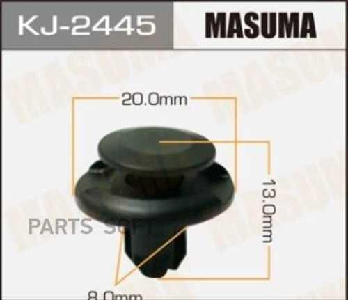 Masuma 'KJ2445 Клипса автомобильная (автокрепеж)