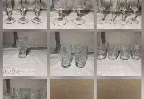 Старинные бокалы стаканы