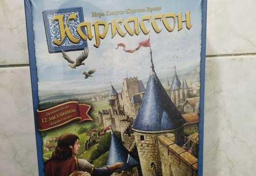 Каркассон игра