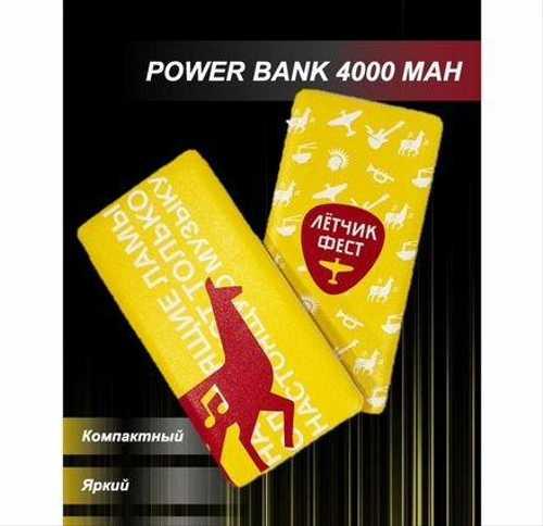 Повербанк / Power Bank 4000mAh