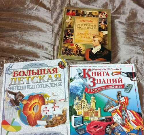 Детские книги