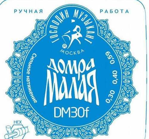 Господин Музыкант DM30F Profi комплект струн для