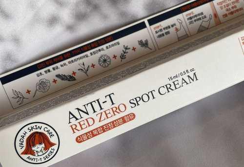 Yadah anti-t red zero spot cream