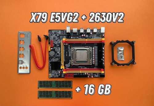 Комплект x79 2011 + Xeon 2630v2 + 16gb DDR3