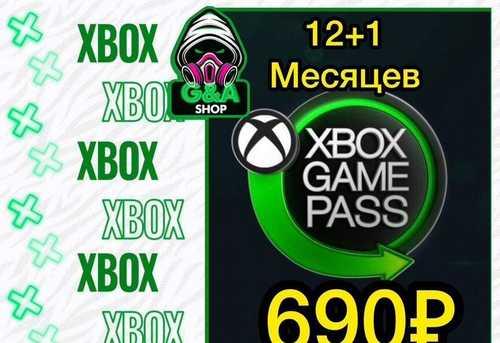 Xbox Game Pass Ultimate 12+1