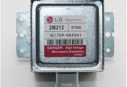 Магнетрон свч LG 2М213-01таg 700W