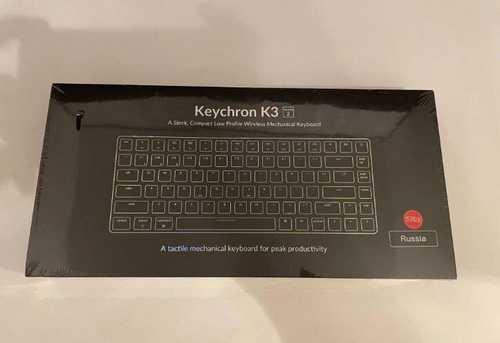 Механическая клавиатура Keychron K3 D