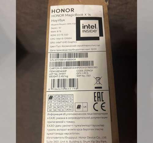 Honor MagicBook X 16 2024 (DOS) 5301ahhp