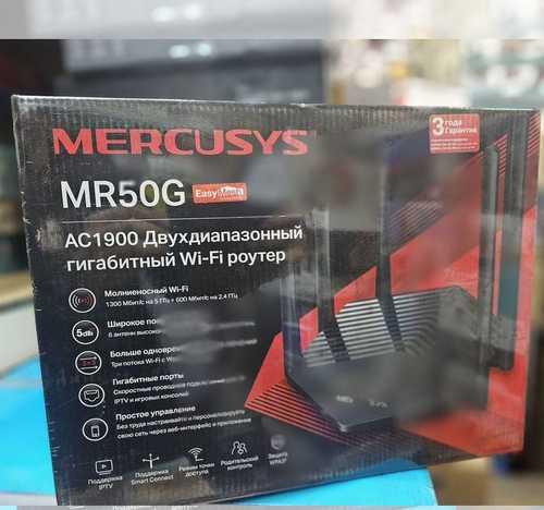 Новый Wi-Fi роутер Mercusys MR50G