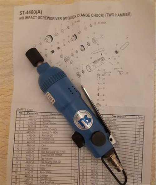 Пневматический шуруповерт Sumake ST-4460a