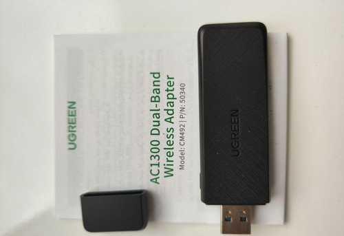 Usb wifi адаптер 2.4 - 5 ghz ac