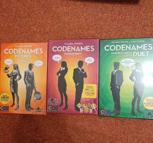 Настольные игры Кодовые Имена (Codenames) новые