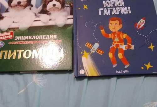 Продам детские книги