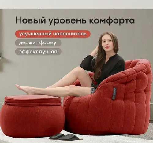 Butterfly Chaise кресло Deluxe