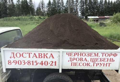 Грунт, чернозём, торф, смесь для газона
