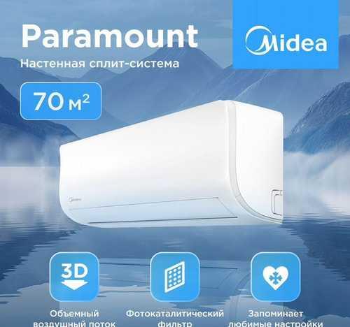 Кондиционер Midea серии Paramount msag1-24HRN1-I