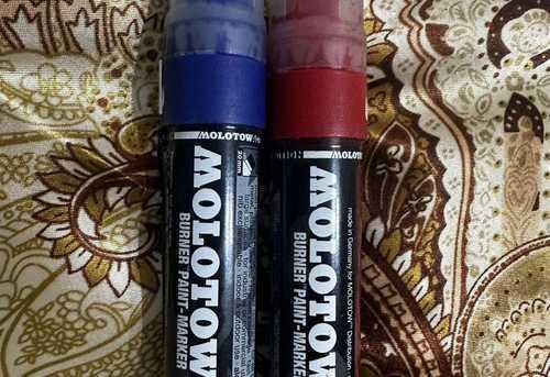 Маркеры molotow burner 640