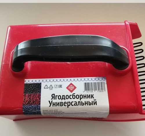 Продажа ягодосборника универсального