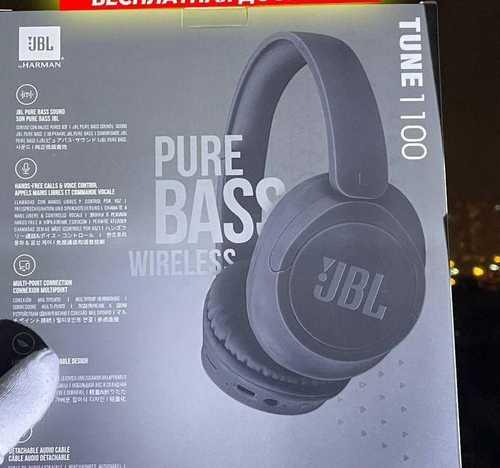 Беспроводные наушники JBL Tune (гарантия 30 дней)