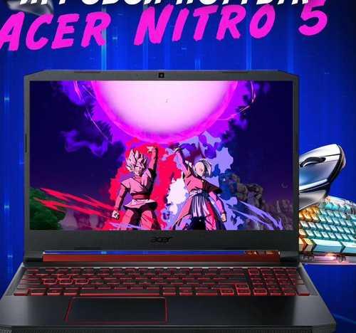 Игровой ноутбук Acer Nitro / GTX 1050 / i5