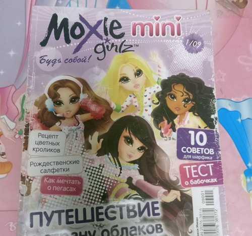 Журнал Moxie