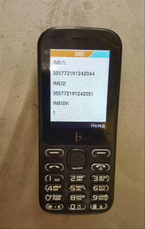 F+ F197