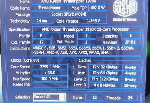 Процессор amd ryzen threadripper 1920X