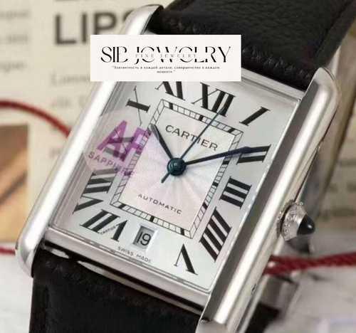 Часы Cartier женские