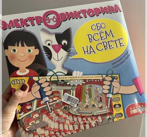 Настольные игры