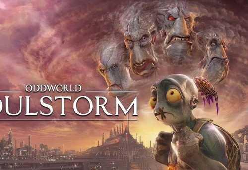 Oddworld Soulstorm Ps4. Подписки Ps plus Ps4/5