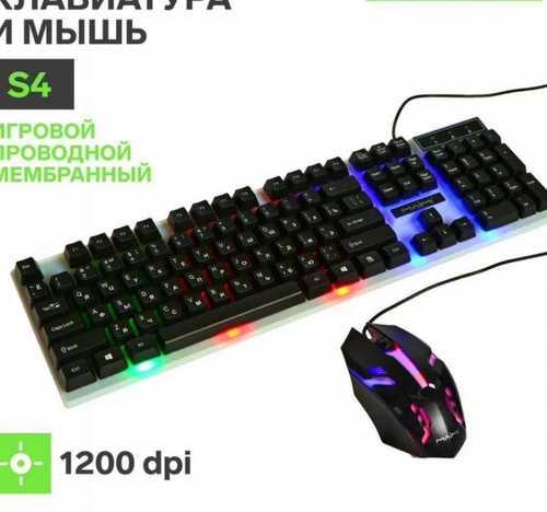 Игровая клавиатура и мышь новые